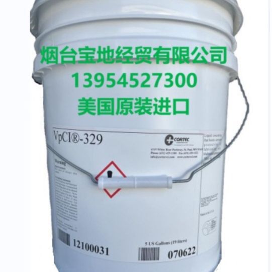 vpci-329防锈油-vpci-329防锈油批发、促销价格、产地货源 - 阿里巴巴