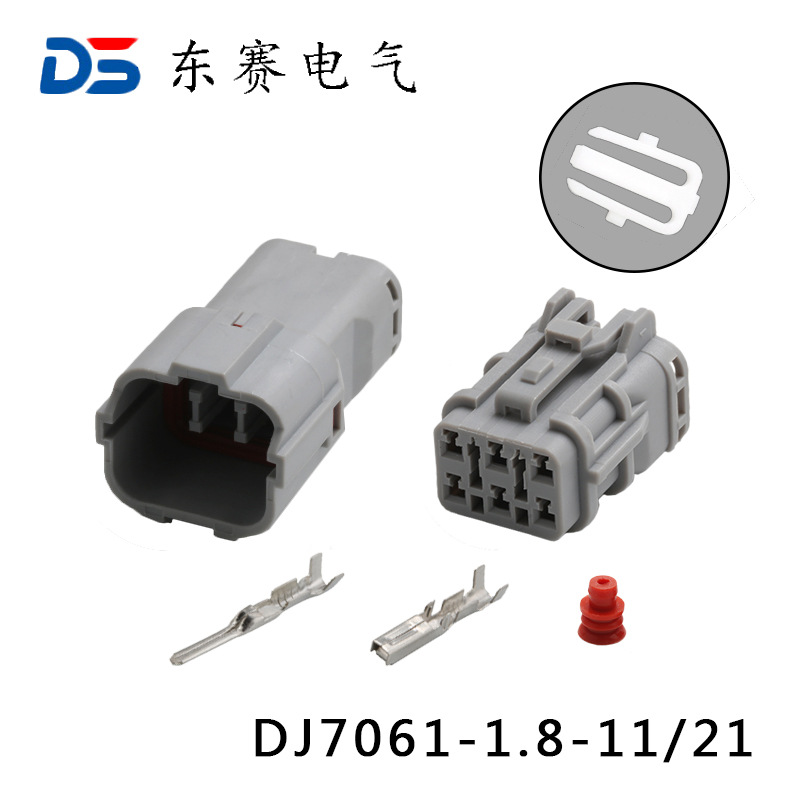 接插件 DJ7061-1.8-11/21 汽车连接器 7222(7123)-7464-40-阿里巴巴