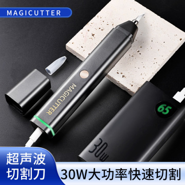 magicutter手持便携式超声波切割刀30W大功率工业电动雕刻刀工具-阿里巴巴