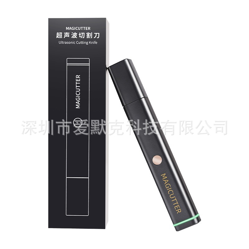 magicutter手持便携式超声波切割刀30W大功率工业电动雕刻刀工具-阿里巴巴