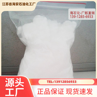 非离子表面活性剂 硬脂醇聚醚-21 Steareth-21 乳化剂-阿里巴巴