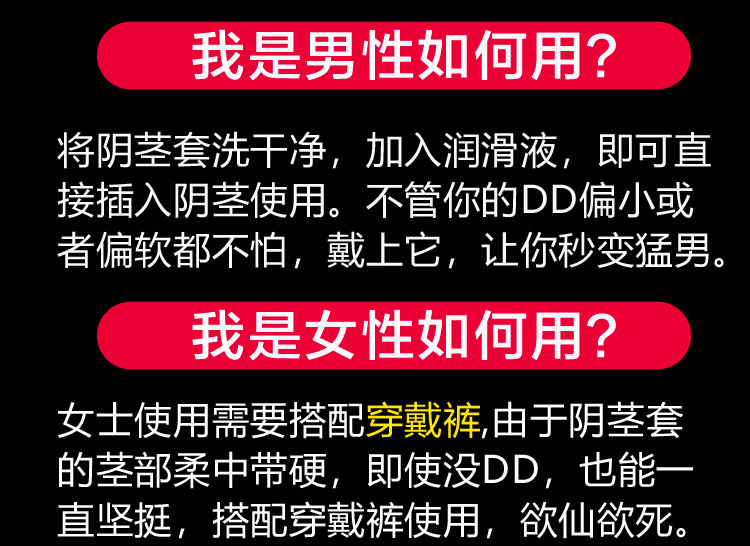 成人情趣性用品可穿戴式假阳具空心假阴茎男用女用阴茎套成人用品 阿里巴巴