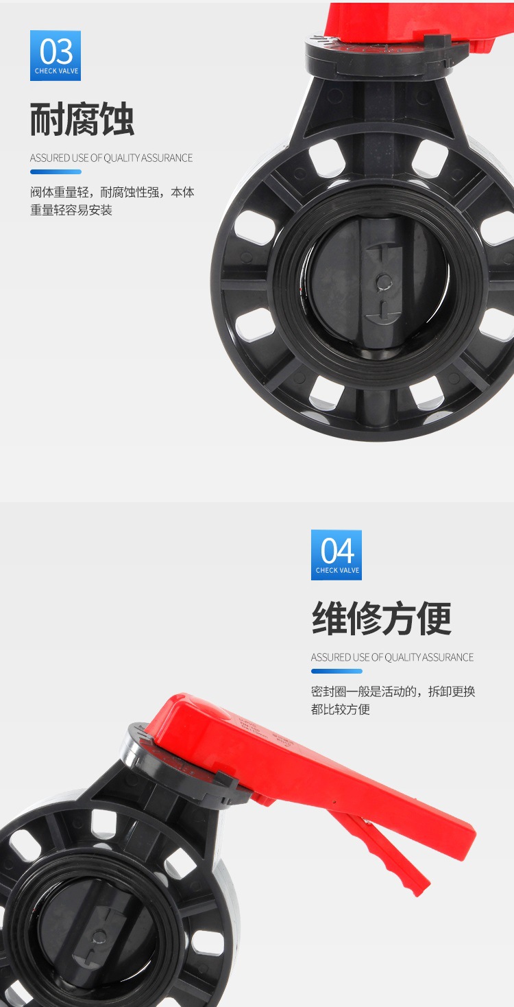 D71X-10S手柄对夹式塑料蝶阀 工业水处理 化工级PPH UPVC塑料碟阀-阿里巴巴