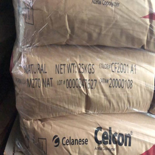 美国塞拉尼斯M270泰科纳M270UV抗紫外线POM高流动快速注塑成型-阿里巴巴