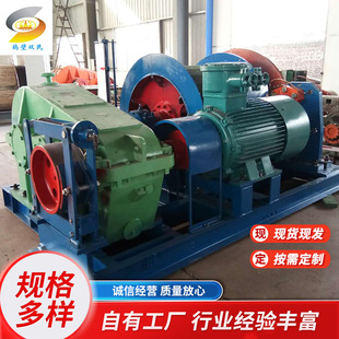 JTP-1.0×0.8P矿用提升绞车厂家批发 煤矿提升绞车-阿里巴巴