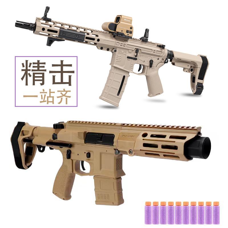 精击slr四代玩具枪电动连发PDX吃鸡同款SR16突击步枪玩具成人训练-阿里巴巴