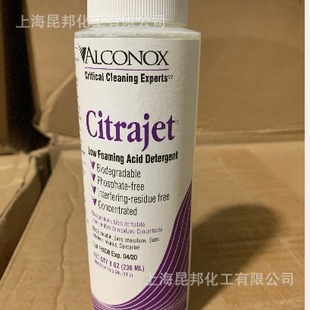 Citrajet 低泡液体酸性清洗剂4OZ /118ml-阿里巴巴