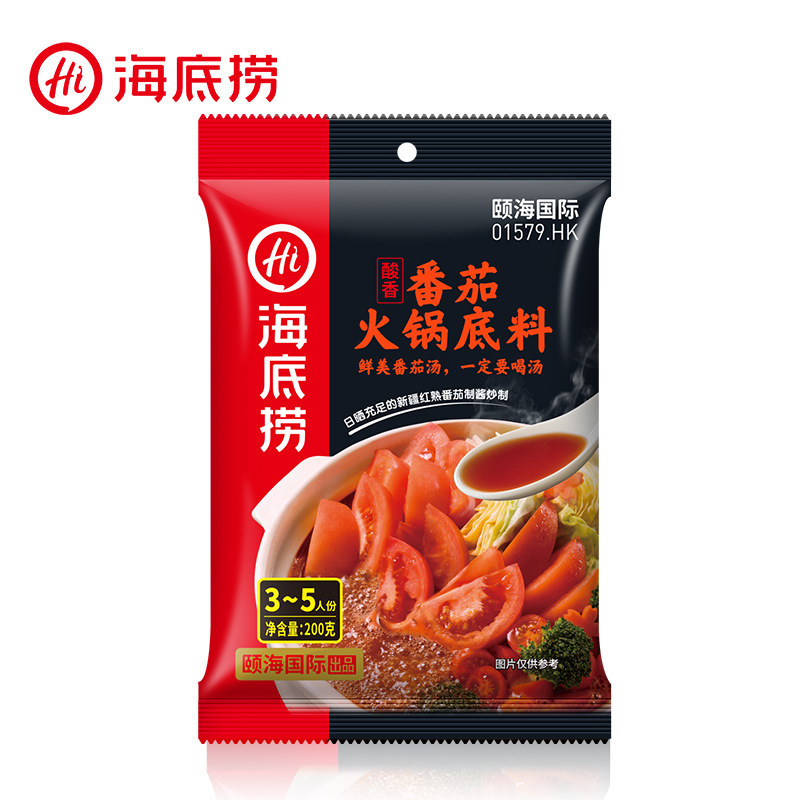 海底捞火锅底料清油麻辣香锅清汤番茄三鲜菌汤牛油酸菜鱼鲜香蘸料 阿里巴巴 4870