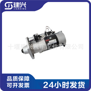 东风康明斯ISDE ISBE柴油发动机启动马达 起动机 4984042 QDJ2615-阿里巴巴