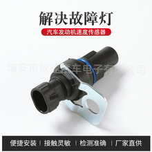 【汽车里程传感器】_汽车里程传感器品牌/图片/价格_汽车里程传感器批发_阿里巴巴