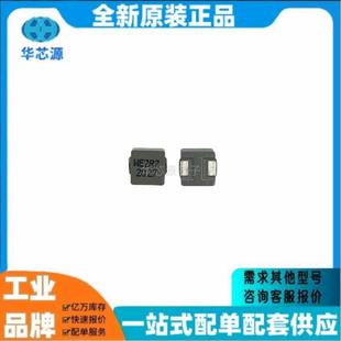 74437349022B贴片一体成型功率电感 WE 7*7*5 2.2uH 7.5A全新现货-阿里巴巴