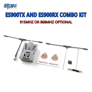 Happymodel ExpressLRS ELRS长距离ES900TX ES900RX高频头接收机-阿里巴巴