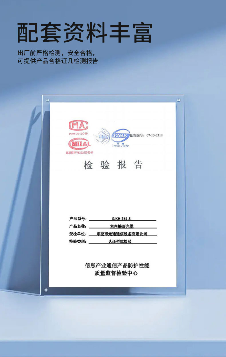 GYTA53光缆4芯6芯8芯12芯24芯48芯96芯144芯288芯直埋光缆厂 直销-阿里巴巴