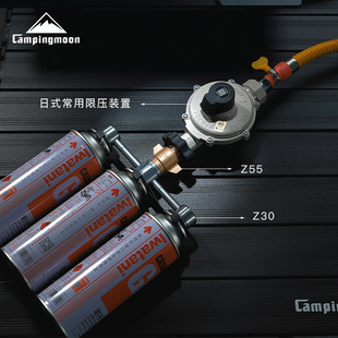 液化气转接头卡式气高山气转接燃气灶Z55 Z56-阿里巴巴