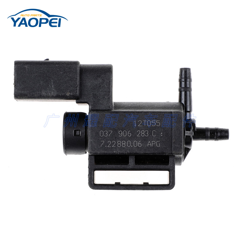 适用大众汽车 净化控制电磁阀单元 进气歧管控制阀 037906283C-阿里巴巴