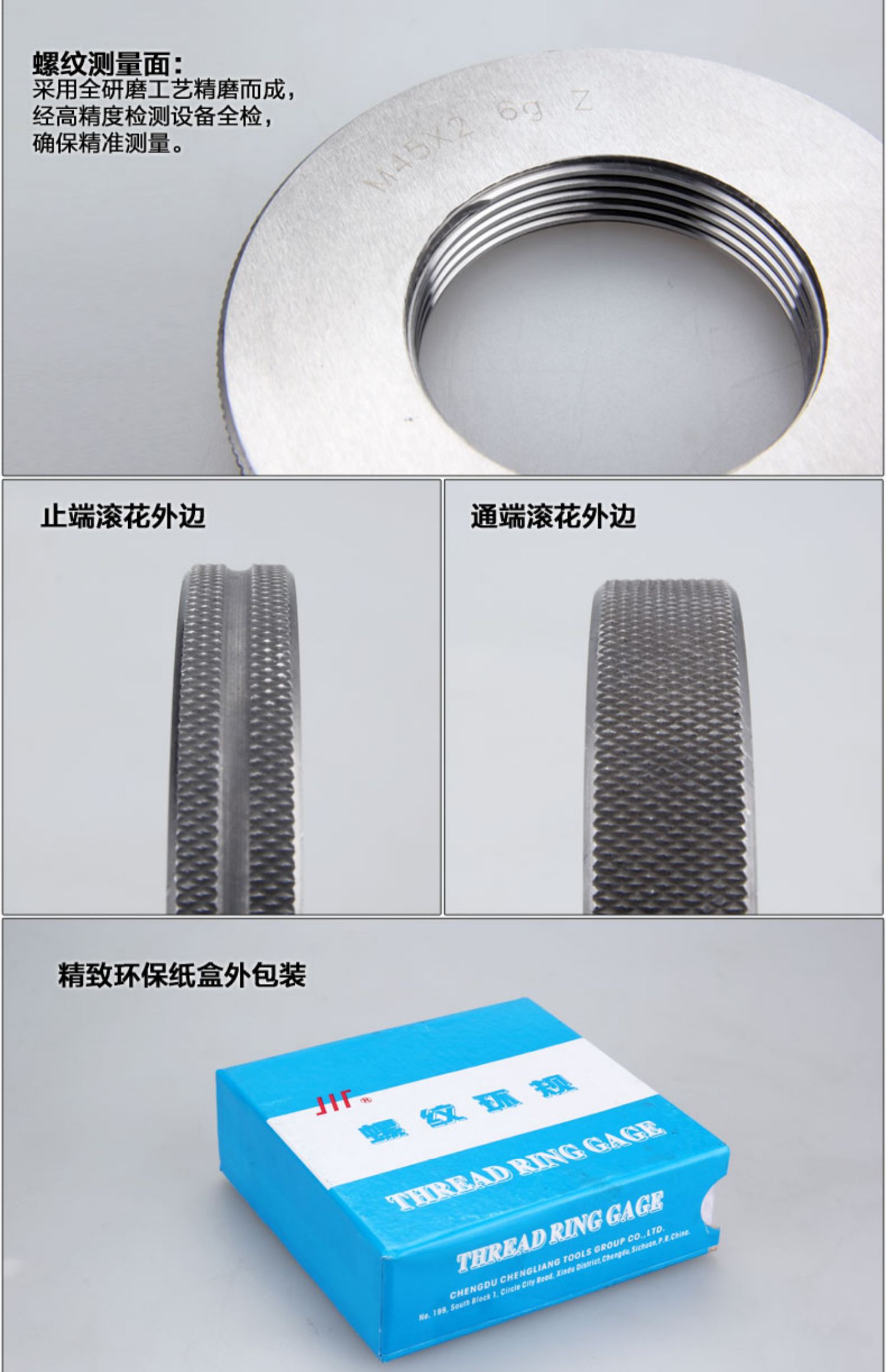 环规M2-M10 6h TZ公制螺纹普通量规/螺纹规/通止/套式-阿里巴巴