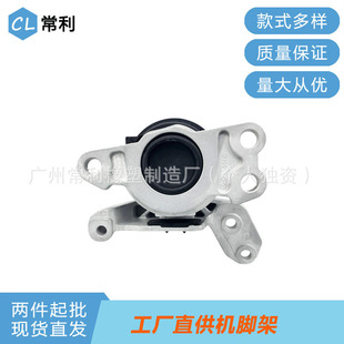 机脚常利适用日产天籁发动机支架11210-6CA0A减震器顶胶变速箱发-阿里巴巴