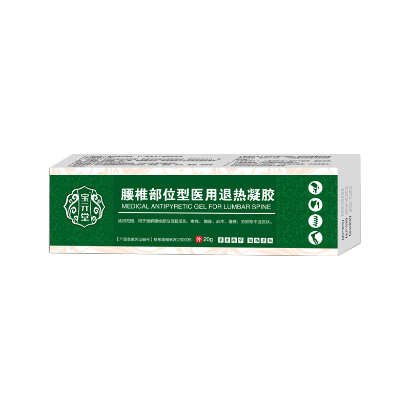 Bao Qi Tang lumbar region gel lumbar lumbar disc prominent lumbar ...