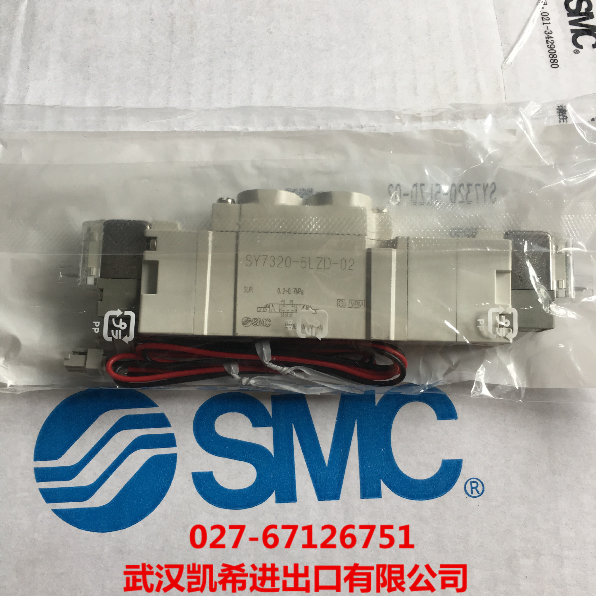 SMC电磁阀 SY7320-5DZ-02 SY7320-5LZD-02 SY7320-5LZE-02请询价-阿里巴巴