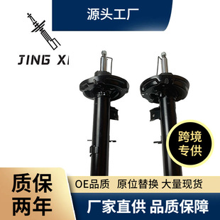 适用沃尔沃xc40进口T4/T5前汽车减震器31476293 31476294-阿里巴巴