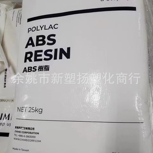 ABS/台湾奇美/PA-777D-阿里巴巴