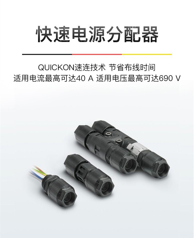 PHOENIX CONTACT/菲尼克斯FL SWITCH 1016N 网络交换机 1085255-阿里巴巴