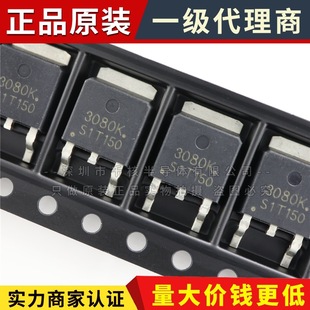 NCE3080K TO-252 NCE3080 N沟道场效应管-阿里巴巴