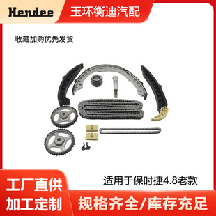 94810518010汽车正时链条修包套件汽车配件适用于保时捷卡宴-阿里巴巴