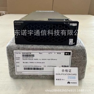 华为R4850G2整流模块48V50A高频通信开关电源基站3000W交转直OLT-阿里巴巴