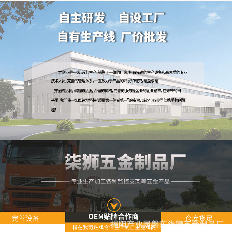 2021热销亚马逊All new Blink Outdoor摄像机支架 ABS塑料支架-阿里巴巴