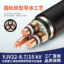 FY-YJV22 8.7/15kV 防蚁阻燃高压电缆3芯铜芯钢带铠装电力电缆线-阿里巴巴