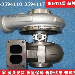 厂家凤城东增品牌涡轮增压器HX80 总成号3594117 客户号3594118-阿里巴巴