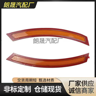 适用宝马X5 F15 F85前保险杠灯反射器63147290093 63147290094-阿里巴巴