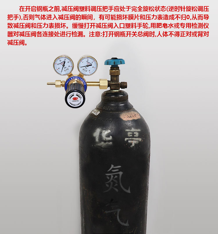 YQJ-1单级氧气减压阀YQJ1单级氢气减压器上海繁瑞阀门单级压力表-阿里巴巴
