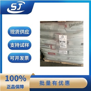 PA66 美国杜邦 70G33HS1L-NC010砂轮粘合剂、电池箱绝缘电气零件-阿里巴巴