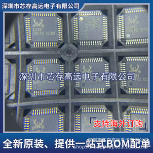 ALC887 ALC887-VD2-CG LQFP48全新原装 以太网芯片元器件-阿里巴巴