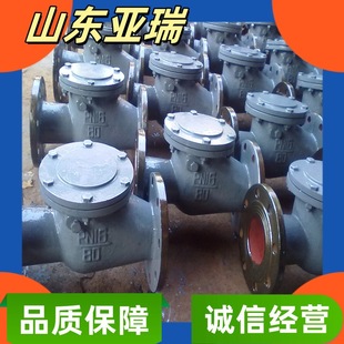 旋启式止回阀 H44H/T-10/16 铸钢水泵旋启止回阀DN80 100 150 200-阿里巴巴