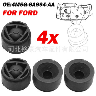 07C103226适用于帕萨特斯柯达A6L A4L 发动机上护板胶垫盖板胶墩-阿里巴巴