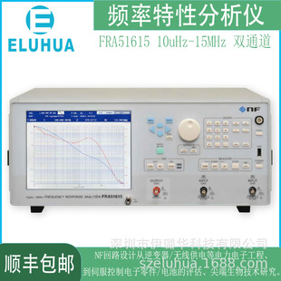日本NF回路设计 频率特性分析仪 FRA51615 相位增益分析仪-阿里巴巴