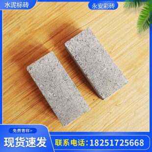 MU20标砖水泥砖厂家直销垒墙砖砌墙砖市政工程混凝土沙灰砖预制板-阿里巴巴