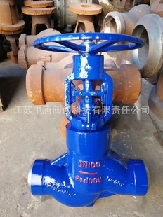 J61Y-P54 100V/140V/170V高压电站焊接截止阀 耐高温高压截止阀-阿里巴巴