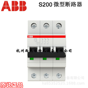 ABB 微型断路器，S203-C20，3P | 20A | C | 6KA-阿里巴巴