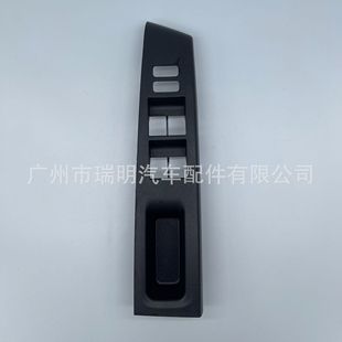 适用于丰田 YARIS 2012-2014 玻璃升降器开关74232-52550-C0-阿里巴巴