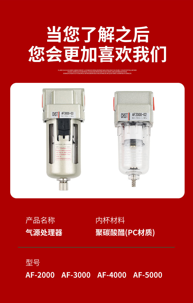 SMC型油水分离器AF2000-02空气过滤AF3000-03/AF4000-04/AF5000-1-阿里巴巴