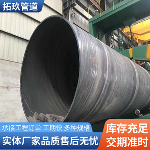厂家批发螺旋钢管 q235b大口径厚壁螺旋钢管 DN400镀锌螺旋钢管-阿里巴巴