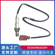 速腾汽车氧传感器-速腾汽车氧传感器批发、促销价格、产地货源 - 阿里巴巴