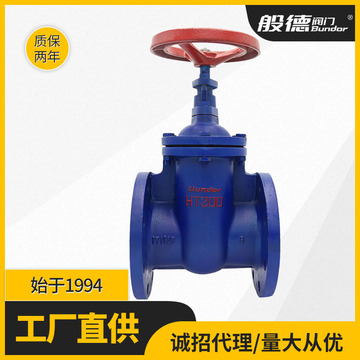 铸铁暗杆闸阀 Z45T-10/16手动法兰闸阀暗杆/明杆双法兰闸阀 DN100-阿里巴巴