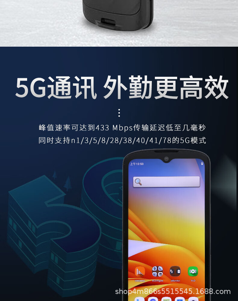 ZEBRA斑马TN28手持终端二维PDA数据采集器盘点机仓储管理安卓系统-阿里巴巴