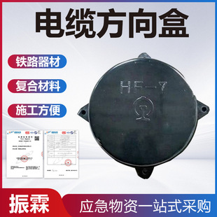SMC复合方向盒铁路信号HF-7终端盒六柱配线端子分线盒HF-4电缆盒-阿里巴巴