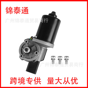 前雨刷电机55077859AB 68002388AA 55077859AC适用于吉普牧马人-阿里巴巴